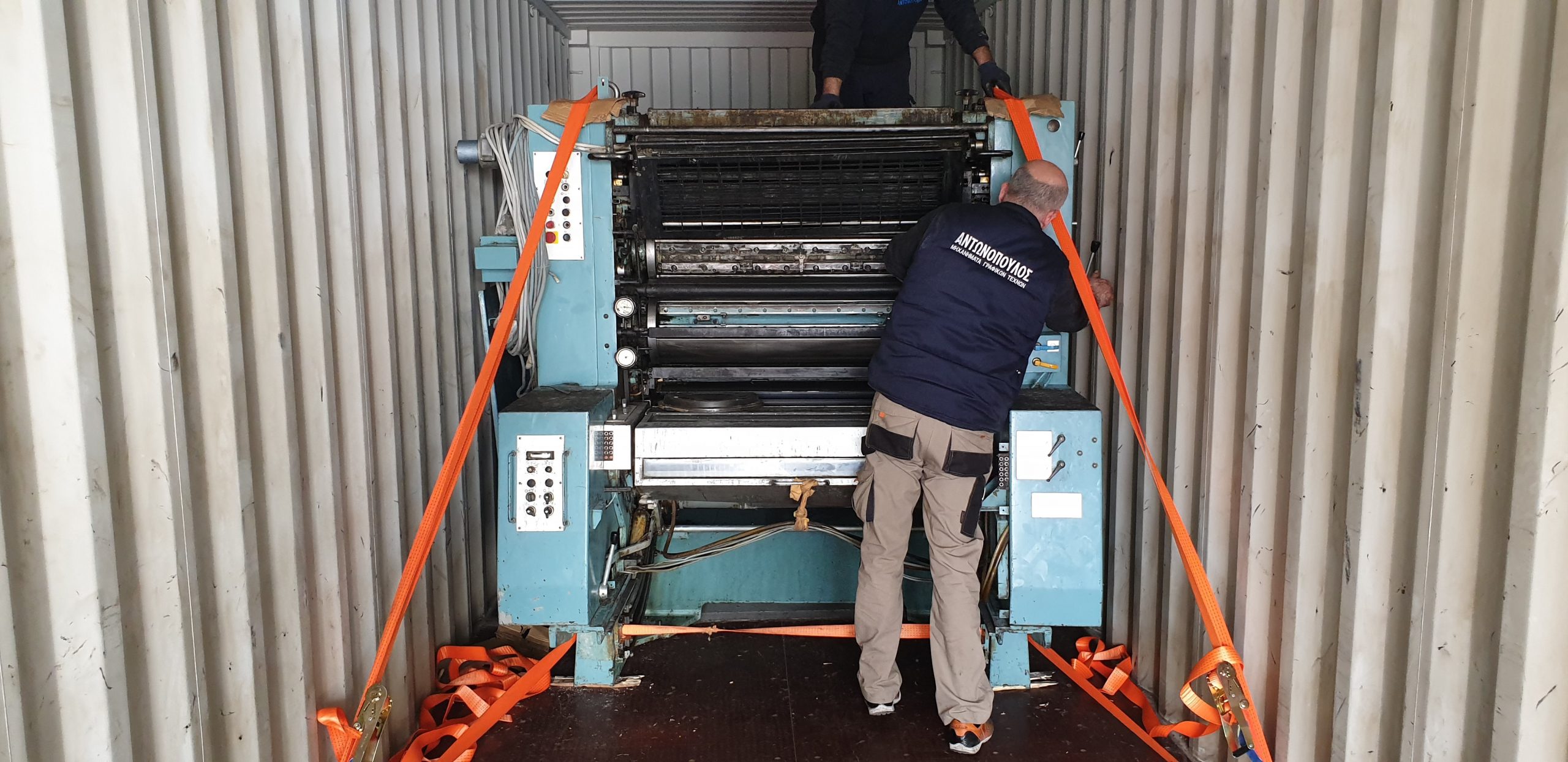 Antonopoulos – Used Printing, Finishing, Web, Packaging & Converting ...