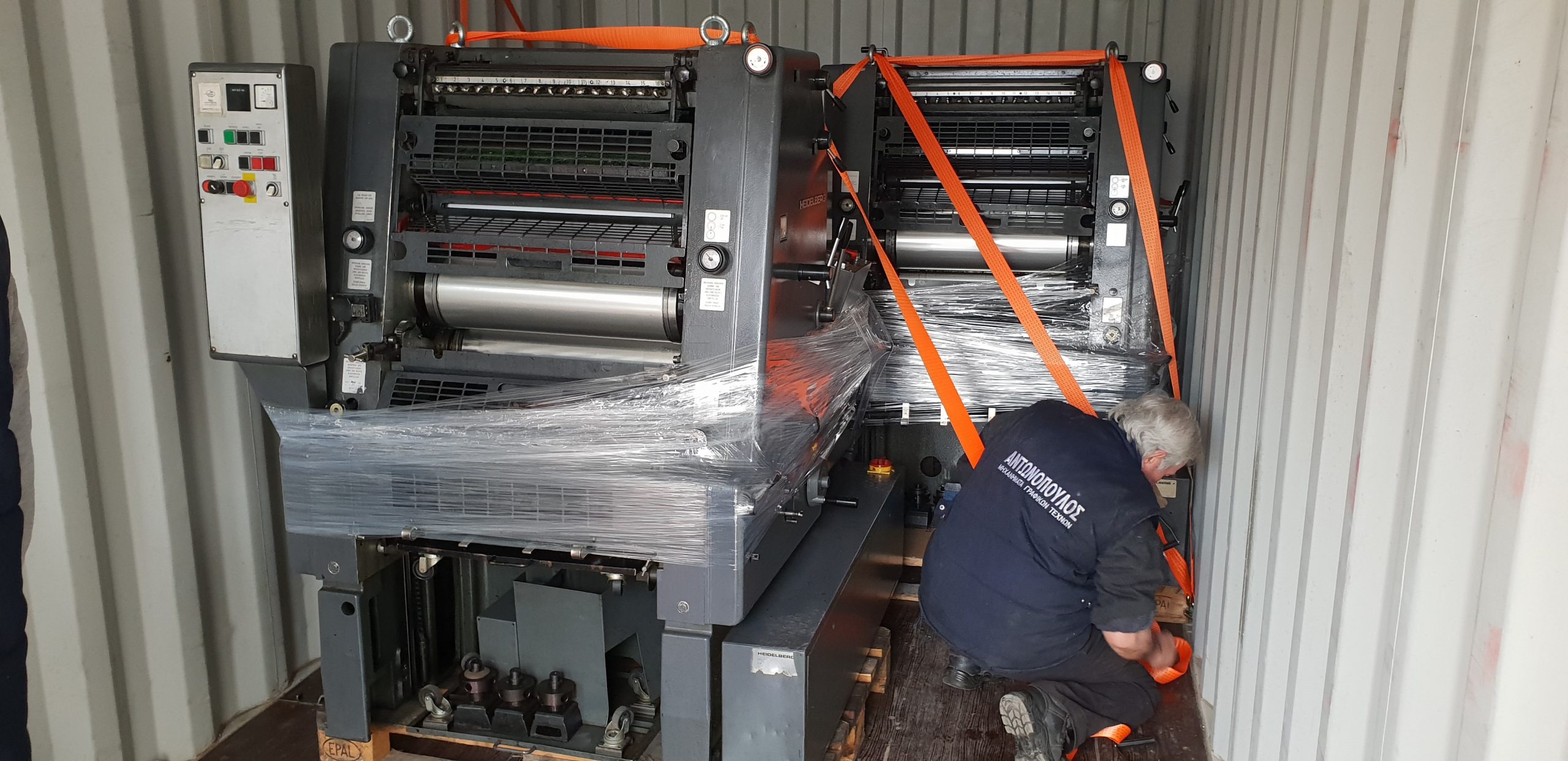 Antonopoulos – Used Printing, Finishing, Web, Packaging & Converting ...